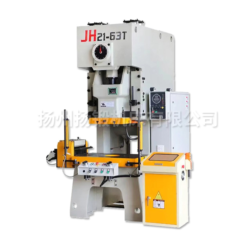 气动冲床_扬州扬锻机床有限公司