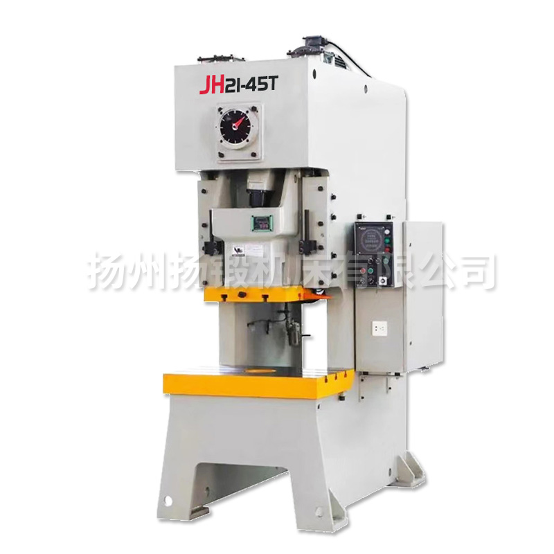 JH21-45T气动冲床_扬州扬锻机床有限公司