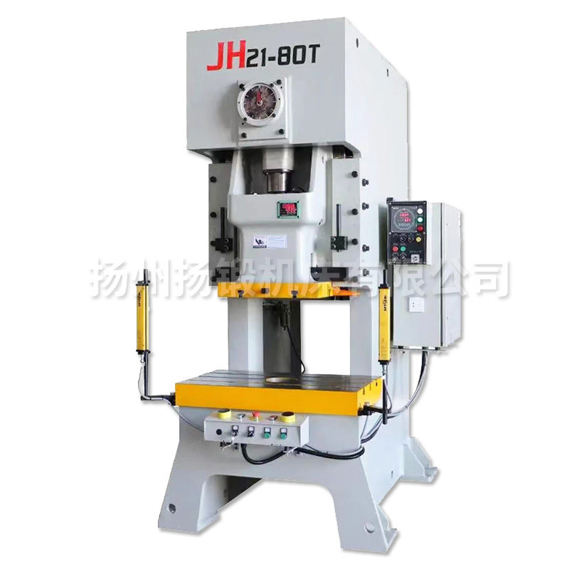 气动冲床_扬州扬锻机床有限公司